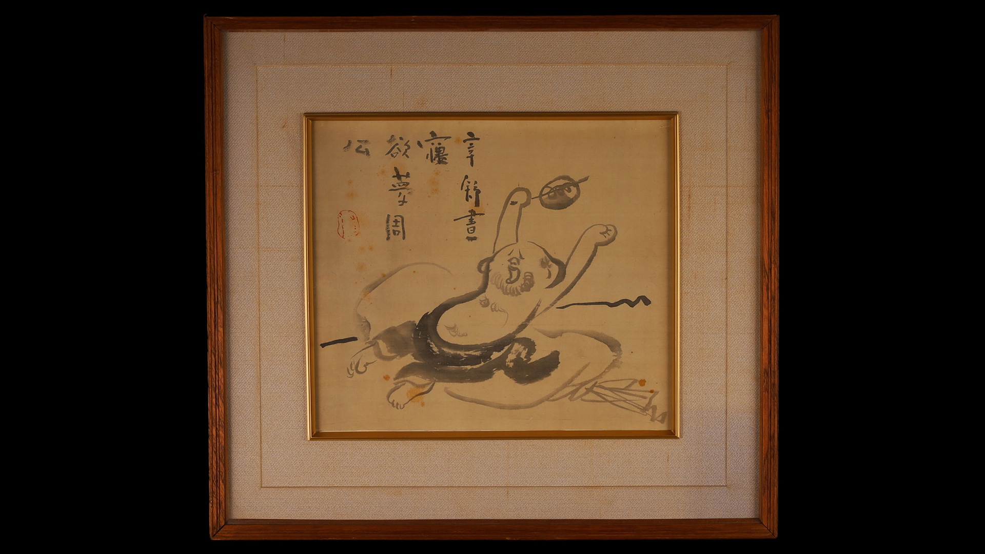 Inscription on a Painting of Hotei Yawning (Sengai Gibon) - TENPYODO